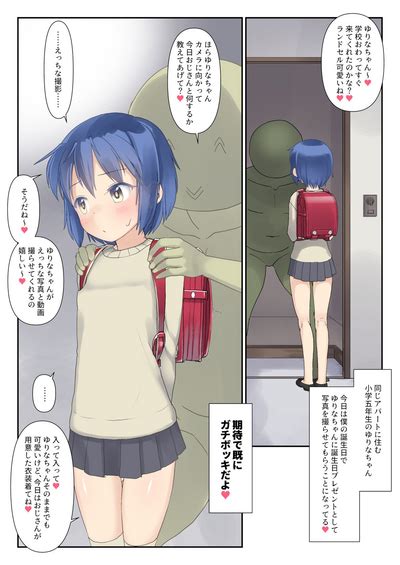 Koukannikki Heart Ni Puresu Satsueigokko Nhentai Hentai Doujinshi