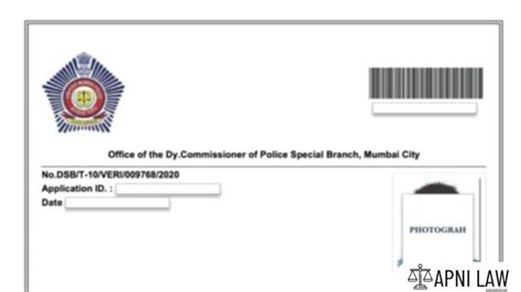 How To Get A Police Verification Certificate For A Job