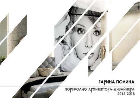 Образец портфолио архитектора 89 фото