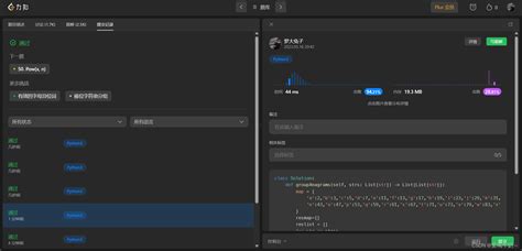 49 字母异位词分组 Python有注释字母异位词分组python Csdn博客