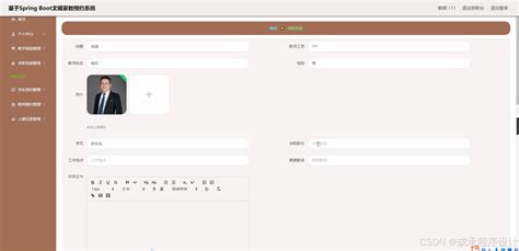 Java计算机毕业设计文曦家教平台（开题程序论文） Csdn博客