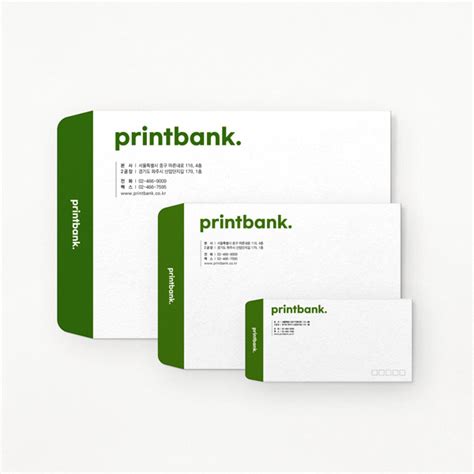 프린트뱅크 소량봉투 대중소봉투 쟈켓전용