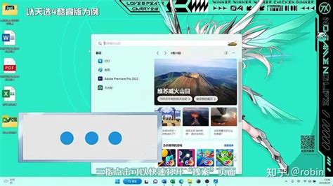 华硕笔记本触摸板手势操作详解 知乎