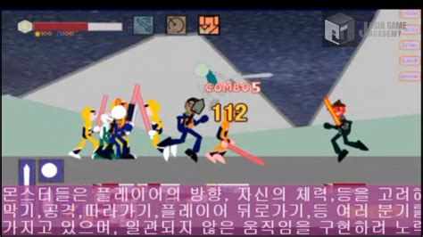 [테세우스전기 모작]쥬신게임아카데미 게임프로그래밍학원 5개월차 direct2d mfc 개인작품 시연회 99기 홍현우 클라이언트