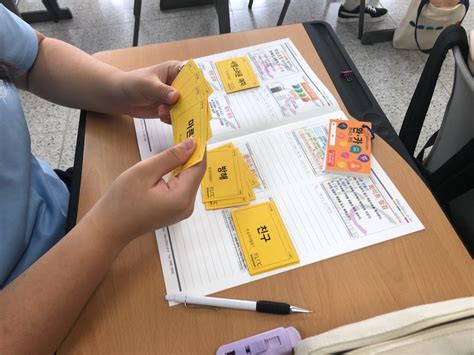 Klcc통합커뮤니티 학생 프로그램 기록 공부법 캠프중간고사 대비 서울대학교사범대학 부설고등학교 누구주 학습기술