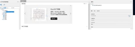 iserver数据源如何迁移 supermap技术问答社区