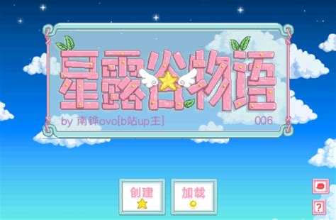 自己写了个手柄映射键盘的软件，简单好用！ 七星嫖虫的嫖不是白嫖 哄up主专用 哔哩哔哩视频