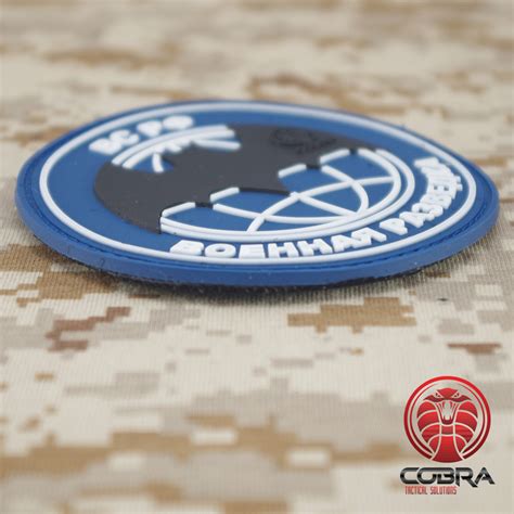 Russian Main Intelligence Directorate Gru Pvc Patch With Velcro Airsoft Military