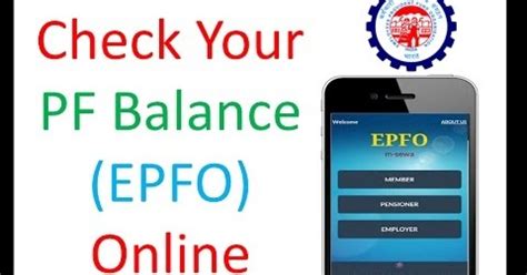 How To Check PF Balance With Mobile Number