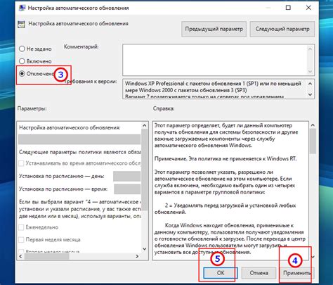 Как отключить автоматическое обновление Windows 10 навсегда Отключение Центра обновлений Windows 10