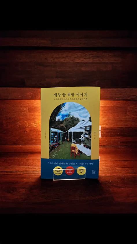 해피리치 책리뷰 서평 📌우리는 일상생활에서 얼마나 많은 것을 놓치고 있는가 도서협찬 천재보고서 스콧배리카우프만 캐롤린고레고어 필름 출판 Feelmbook