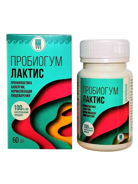 Пробиогум Лактис, таблетки, 60 шт | Арго Красноярск