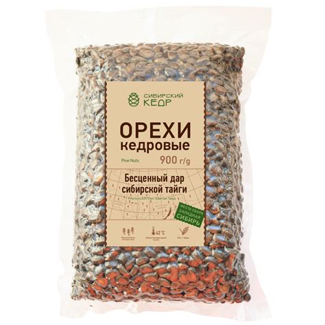 Орех кедровый в скорлупе 900 г