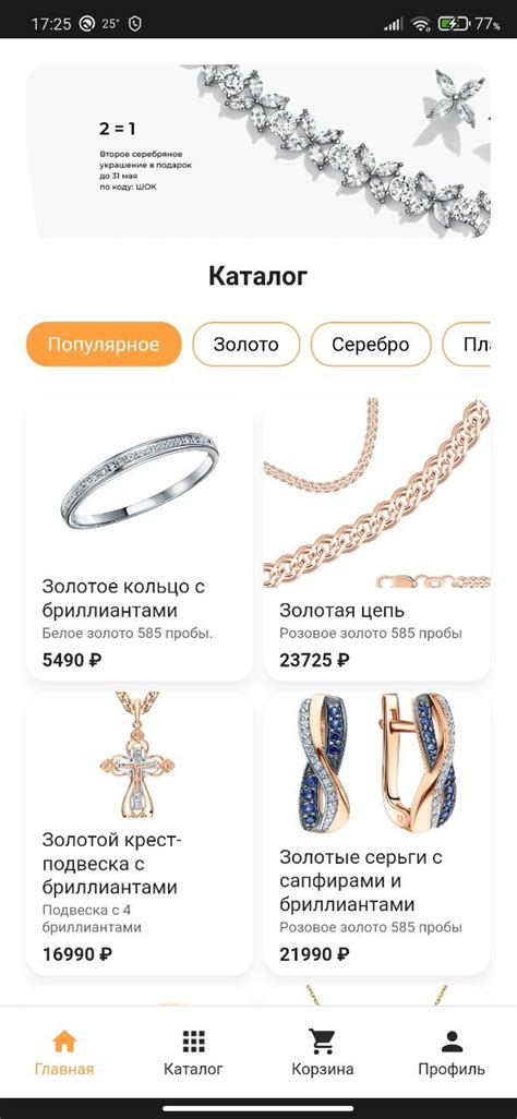 Iongames Ion Георгий · Github