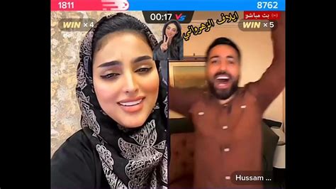 ايلاف الزهرواني مع حسام اللباد اجمل غزل Youtube