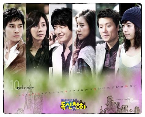 Singles Game - AsianWiki
