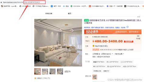 电商数据搬运工具：电商数据api接口，轻松搬运淘宝京东拼多多百万商品 商家如何同步京东商品数据 csdn博客
