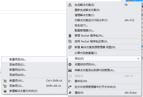 命名空间与类库 csdn博客