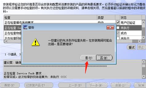 史上最详细oracle 10g安装教程 oracle10g安装教程 csdn博客