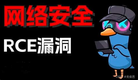linux ssh server远程代码执行漏洞 （cve 2024 6387）处理 cve 2024 6387 poc csdn博客