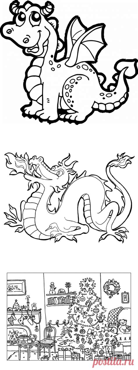 Раскраски с Драконом символом 2024 года новогодние распечатать