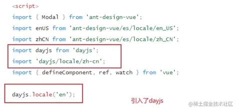 Ant Design Vue 323 Datepicker 未完全汉化问题描述 Ant Design Vue根据全局 掘金