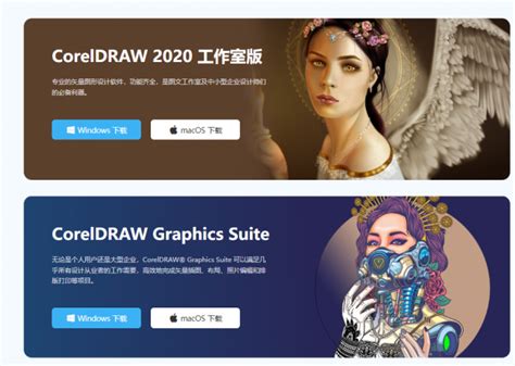 Cdr软件提示过期怎么办 Cdr过期了怎么再次激活 Coreldraw中文网站