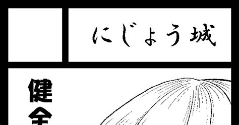 C99 C99サークルカット にじょうけいのイラスト Pixiv