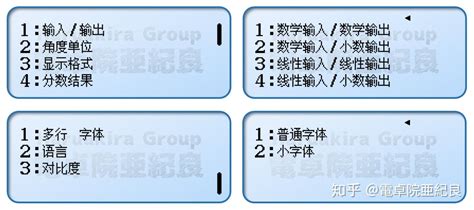 卡西欧fx 82es计算器如何显示两行？ 知乎