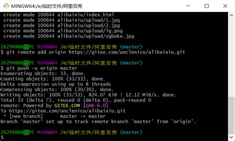 Vs Code中使用git（创建本地仓库及远程仓库、将本地仓库推送至远程仓库、克隆远程仓库、拉取远程仓库、解决冲突）vs Code Git