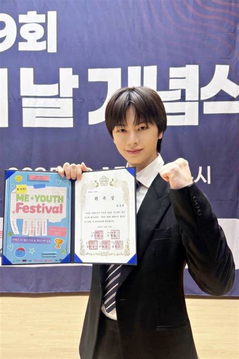 육성재 청년 대표됐다 영광스럽고 기쁘다 소감 Osen