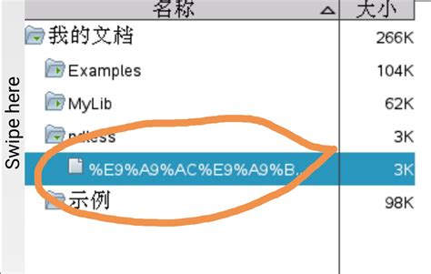 A Few Small Problems · Issue 286 · Nspire Emusfirebird · Github