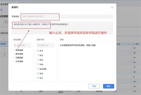 【数据中台】产品使用说明书