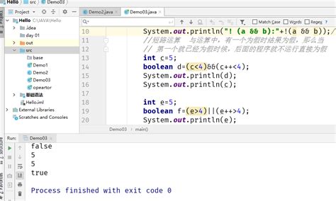 Java U