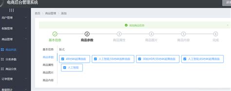 Vue完整项目，实现即可上岗web前端。功能完全的vue项目 Csdn博客
