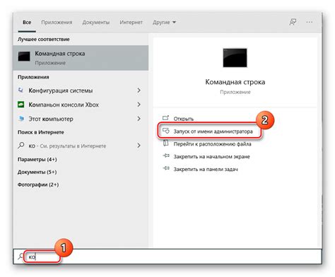 Как очистить папку Winsxs в Windows 10