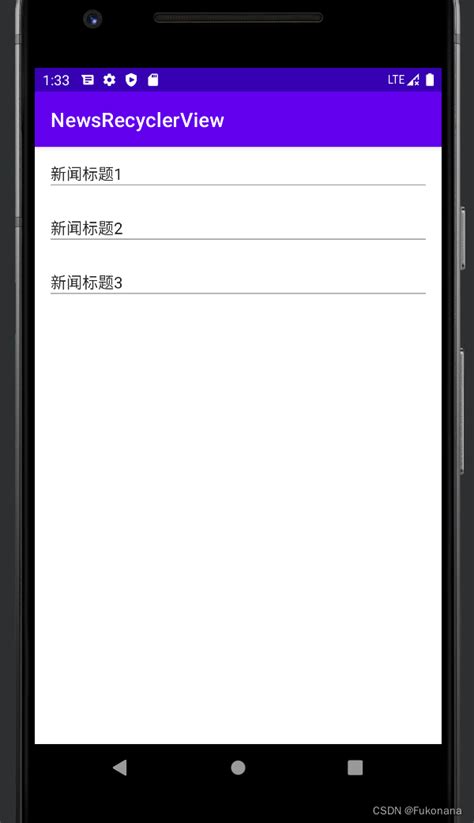 实现recycleview中item页面跳转recyclerview点击转跳 Csdn博客