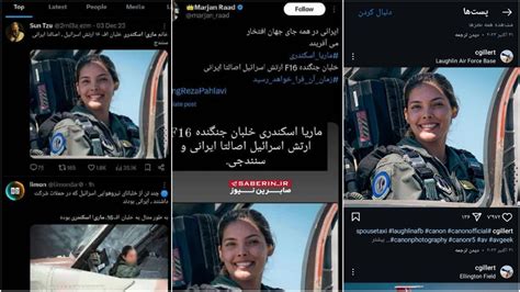 ادعای خبرساز درباره یک خلبان زن در ارتش اسرائیل عکس