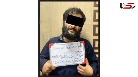 اعتراف دزد با از کار انداختن 15 خودرو در مشهد عکس او را ببینید