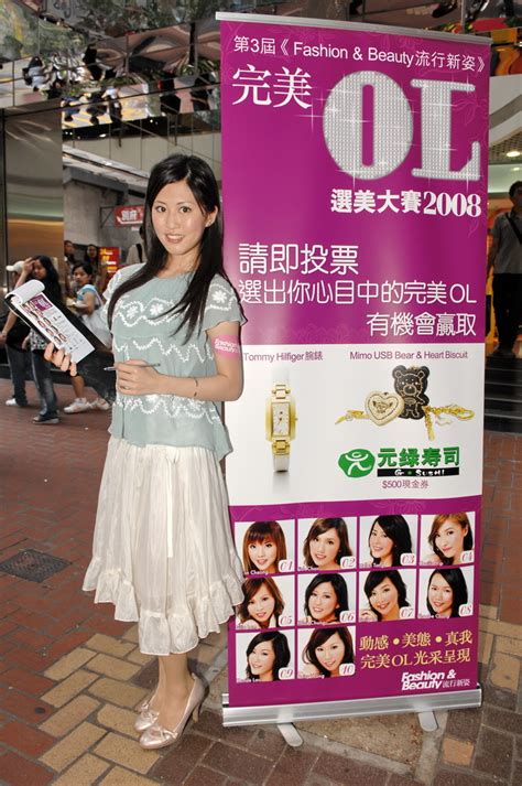 Haze Chung S Folder Fotop Net Photo Sharing Network