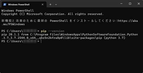 初心者がwindowsでpythonを使ってみる ふぅたこブログ