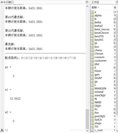 基于遗传算法有时间窗、载重约束外卖配送路径优化基于遗传算法的物流配送路径优化 Csdn博客