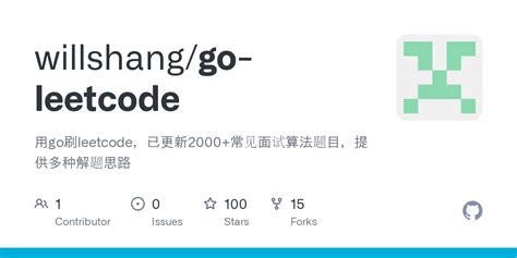 Github Willshanggo Leetcode 用go刷leetcode，已更新2000常见面试算法题目，提供多种解题思路