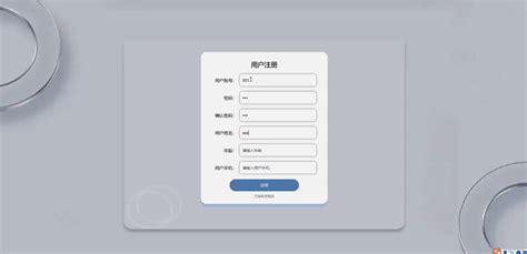 java时代高校校园服务平台 ssm框架毕业设计 csdn博客