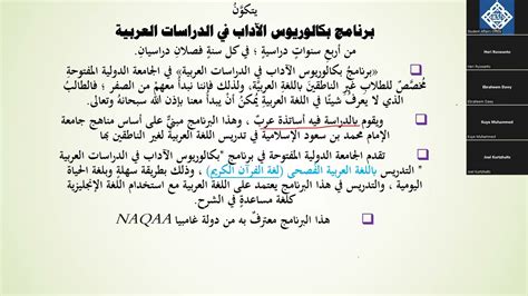 Arabic Youtube