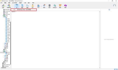 Navicat 有没有命令行窗口 知乎 Navicat 有没有命令行窗口 知乎