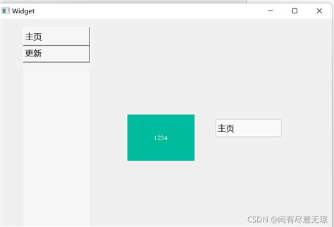 qtoolbutton设置背景无效的思考 qt改变button颜色 无效 csdn博客