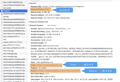 什么是 Csrf 攻击csrf攻击 Csdn博客