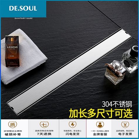 淋浴房大排量卫生间长条型地漏长方形隐形不锈钢浴室地漏加长参数配置 规格 性能 功能 苏宁易购