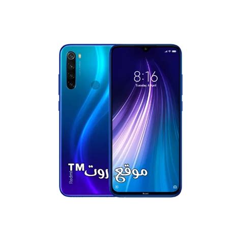 روت نهائي لهاتف شاومي ريدمي نوت Root Xiaomi Redmi Note حصريا